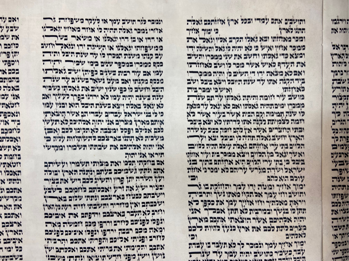 Torah Rental LA - Hebrew Guru